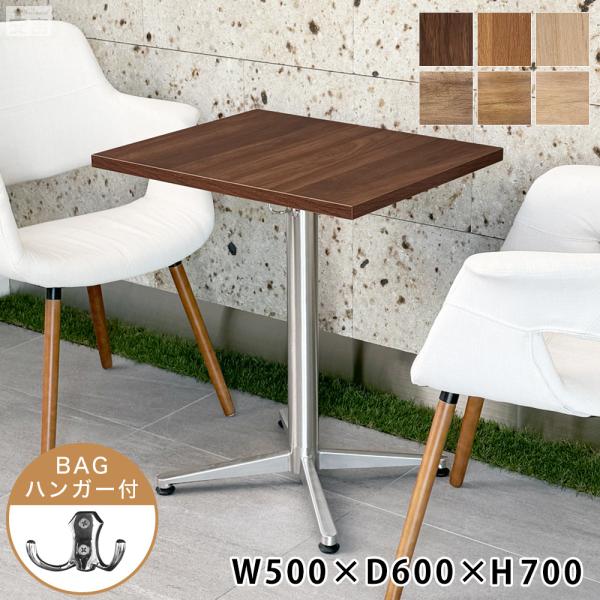 レストランテーブル【サイズ】500mm×600mm×高さ700mm【天板の厚み】25mm【重量】約10.80kg【カラー】ダークウォルナット/ミディアムウォルナット/クリアナチュラルヴィンテージブラウン/ヴィンテージナチュラル/ヴィンテージ...