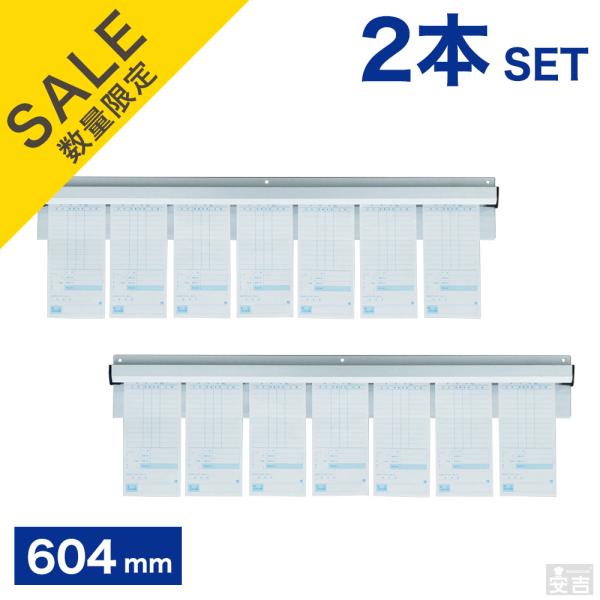 オーダークリッパー　壁付け式【サイズ】(約)幅604mm×奥行20mm×高さ87mm【材質】アルミ【重さ】474g【伝票収容有効寸法】約580mm（幅80mm伝票が7枚まで）【仕様】ビス取付け式※アルミは非常に傷が入りやすい柔らかい素材であ...