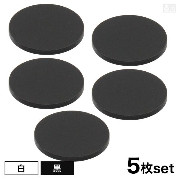 ※当配送方法は同梱、代引き、時間指定不可（ポスト投函）となります。※他の商品と同時にご注文頂いた場合には送料が発生致します。【サイズ】φ40mm×厚み3.0mm【材質】アクリル樹脂レーザーカットで加工したアクリル板をDIYや手芸など様々に自...