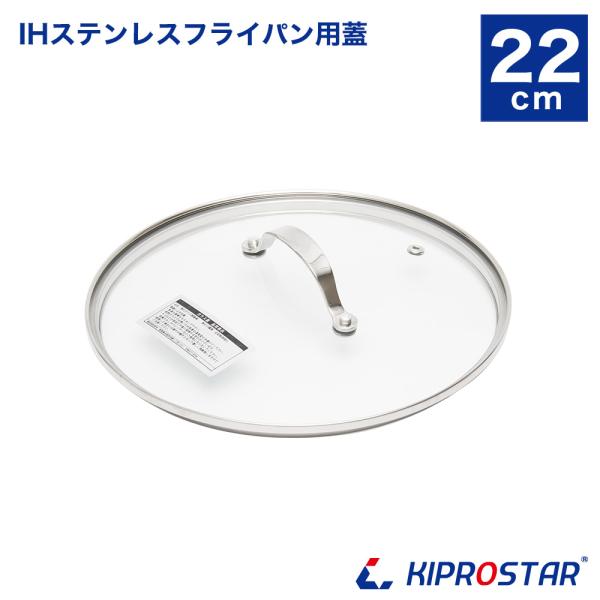 【サイズ】(約)外径230mm／内径215mm／高さ60mm【重さ】510g【材質】強化ガラス