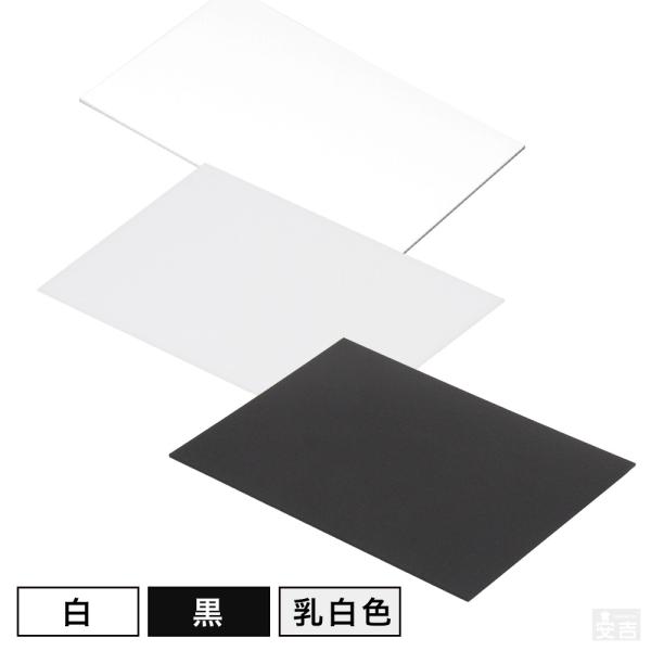 ※当配送方法は同梱、代引き、時間指定不可（ポスト投函）となります。※他の商品と同時にご注文頂いた場合には送料が発生致します。【サイズ】210mm×297mm×厚み5.0mm[A4サイズ]【材質】アクリル樹脂レーザーカットで加工したアクリル板...