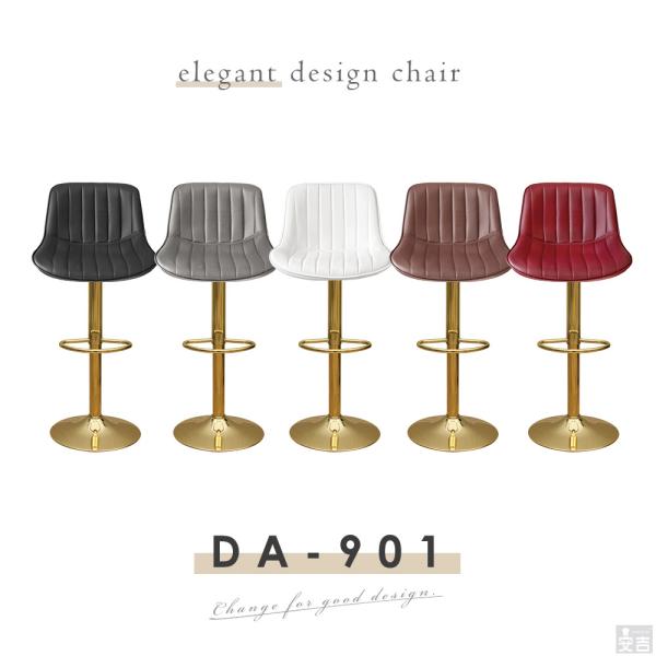 ●商品詳細【商品名】昇降式カウンターチェアー【型式】DA-901-GD【外径寸法(mm)】(約)幅470×奥行470×高さ850〜1070【座面高(mm)】620〜840【底円盤径(mm)】(約)385【材質】脚部…スチールパイプ・金メッキ...