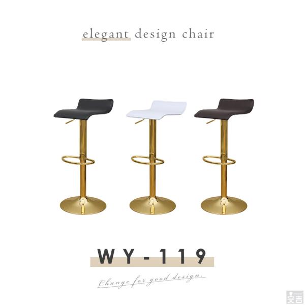 ●商品詳細【商品名】昇降式カウンターチェアー【型式】WY-119-GD【外径寸法(mm)】(約)幅380×奥行370×高さ610〜830【座面高(mm)】550〜770【底円盤径(mm)】(約)385【材質】スチールパイプ・金メッキ    ...