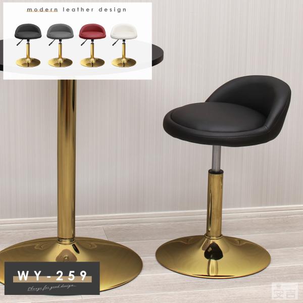●商品詳細【商品名】昇降式カウンターチェアー ロータイプ【型式】WY-259S-GD【外径寸法(mm)】(約)幅385×奥行390×高さ545〜725【座面高(mm)】435〜615【底円盤径(mm)】(約)385【材質】脚部…スチールパイ...