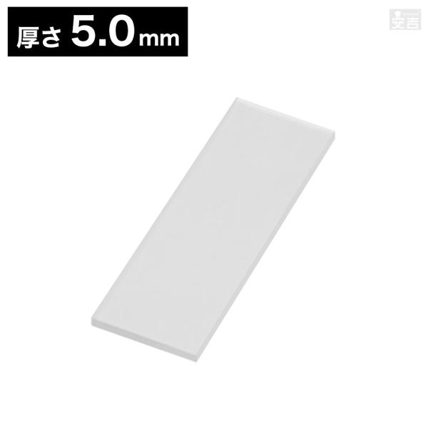 ※当配送方法は同梱、代引き、時間指定不可（ポスト投函）となります。※他の商品と同時にご注文頂いた場合には送料が発生致します。【サイズ】90mm×30mm×厚み5.0mm【材質】アクリル樹脂レーザーカットで加工した透明度が高いアクリル板をDI...