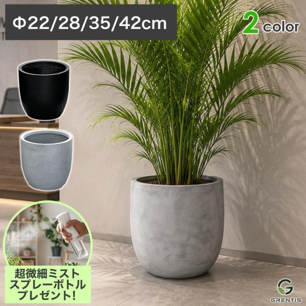 【商品名／外寸／内寸／最大容量／対応鉢サイズ／重さ】●丸型タイプ FPR-22／(約)φ22cm×高さ22cm(底10cm)／(約)φ19cm×高さ21cm／5.6L／6号／1.8kg●丸型タイプ FPR-28／(約)φ28cm×高さ28c...