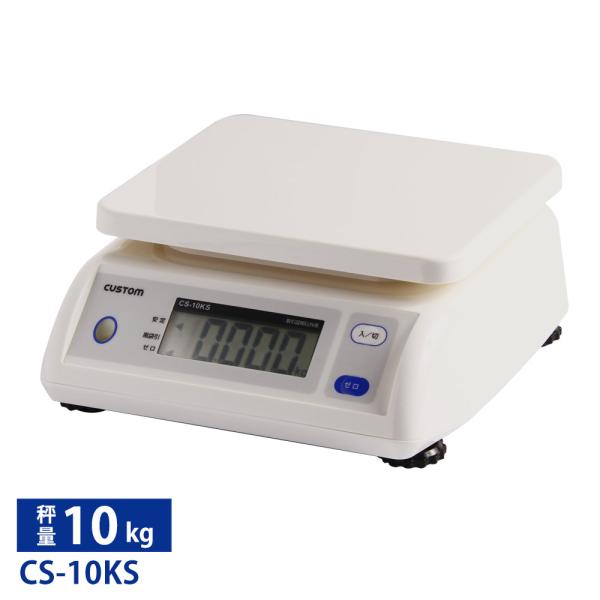 【メーカー】カスタム【商品名】カスタム デジタルはかり CS-10KS【サイズ】本体：約250mm×260mm×108mm　　　　　　上皿：約230mm×190mm【ひょう量】10kg 【最小表示単位】0.005kg【精度】±20g【電源】...
