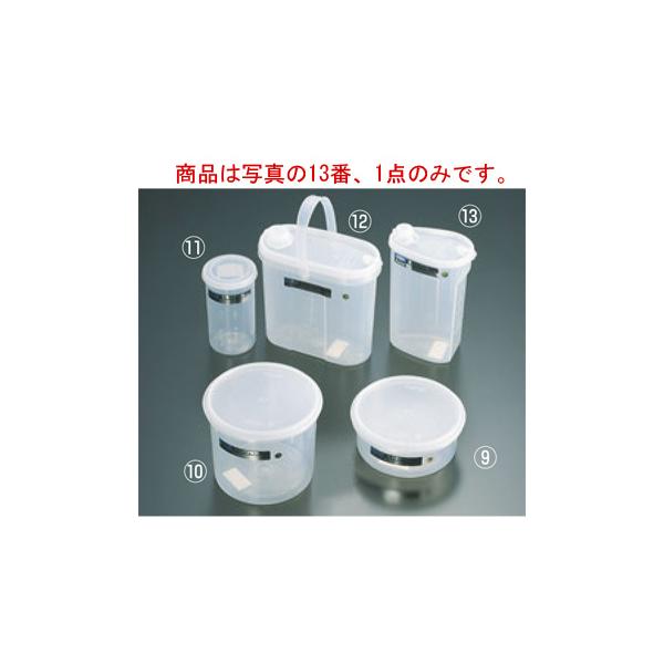 保存容器 タッパー 密閉容器 食品保存 密封容器 ラストロウェア商品は写真の13番、1点のみです。【外寸】190×93×H265mm（2,100ml）【材質・耐熱温度】本体／ポリプロピレン（−20℃〜100℃）フタ／ポリエチレン（−30℃〜...
