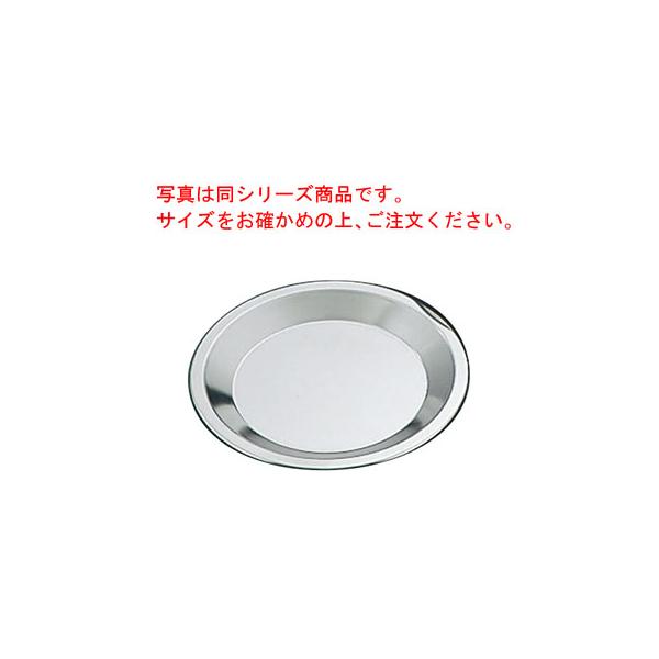 業務用 パイ焼皿 焼型写真は同シリーズ商品です。サイズをお確かめの上、ご注文ください。【内寸(底径)】φ210(φ169)×H14mm【外径】φ235mm店舗用識別コード「EBM-16-0701-08-001」