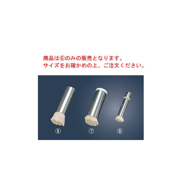 業務用 あぶら引き商品は６のみの販売となります。サイズをお確かめの上、ご注文ください。【外寸】φ30mm×118mm店舗用識別コード「EBM-16-0821-06-004」