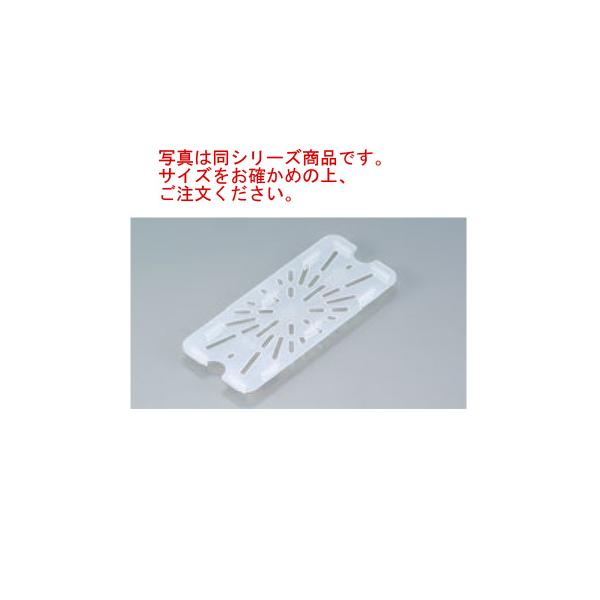 業務用 CAMBRO フードパン蓋写真は同シリーズ商品です。サイズをお確かめの上、ご注文ください。■キャンブロフードパンはガストロノーム（国際基準）規格（GN規格）を　採用しています。●GN準拠のフードパンですので保管等に便利です。●内側表...