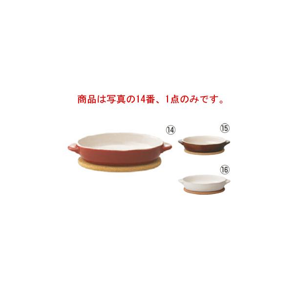 オーブンウェア ベーキングウェア ベイキングウェア 耐熱容器商品は写真の14番、1点のみです。深みのある手作り感溢れる風合いの「ほっくり」シリーズ【外寸】205×120×H45mm【材質】陶器●コルクのマット付き※直火でのご使用はできません...