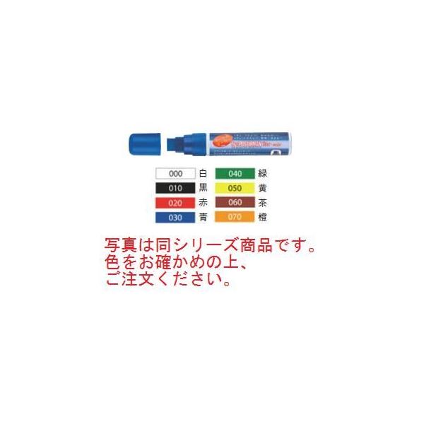 マジック ペン ボード用マーカー ブラックボード用写真は同シリーズ商品です。色をお確かめの上、ご注文ください。水ぶきで消せるボード用マーカーブラックボード・ホワイトボード・イルミボードを使った、メニューやおすすめ品に！【サイズ】φ28×12...