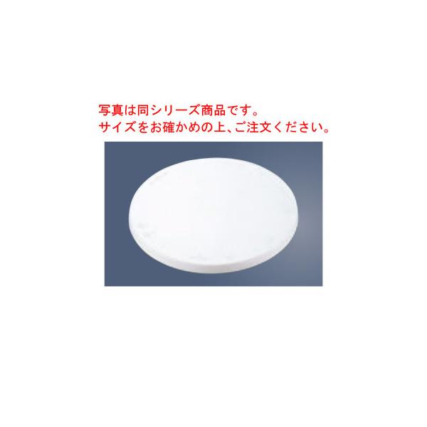 業務用 ケーキ台 デコレーション用写真は同シリーズ商品です。サイズをお確かめの上、ご注文ください。【外寸】φ240×H35mm店舗用識別コード「EBM-16-0666-09-002」