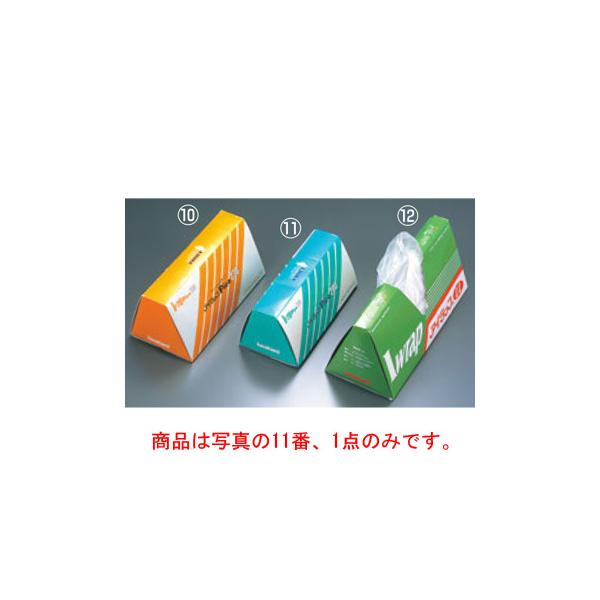 ポリ袋 ビニール袋 袋商品は写真の11番、1点のみです。【袋サイズ】200×L300mm【材質】ハイデンポリエチレン【厚さ】7ミクロン店舗用識別コード「EBM-16-1154-11-001」