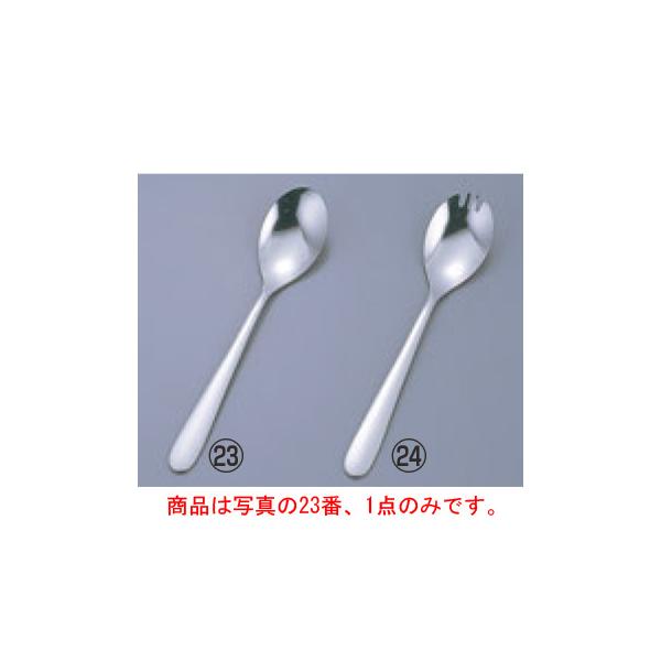 カトラリー用品 卓上小物 ナイフ フォーク スプーン商品は写真の23番、1点のみです。従来の給食用、介護用に比べ皿幅を狭くし皿の先を平にして食べ物をすくいやすくしました。ハンドルも長めにしてあり高齢者の方にも使いやすくしてあります。又フォー...