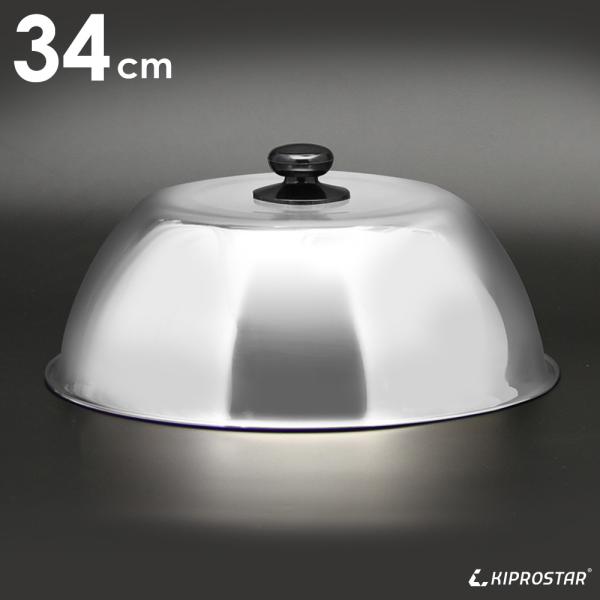 商品詳細※商品サイズ表記の【34cm】は内径です。【サイズ】外径Ф355×深さ120(mm)(持ち手含まず)【メーカー】KIPROSTAR(キプロスター)注意事項※未使用での販売となります。