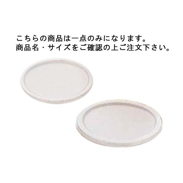 ■■■■配送についての注意■■■■■・運送業者の運転手さんは原則1人の為、中型、大型商品の荷下ろしが出来ませんので、配達当日は荷下ろしできるように、 人手をご用意下さい。・３〜４人で持ち運ぶ事が困難な重量物の商品は支店止めとなります（支店止...