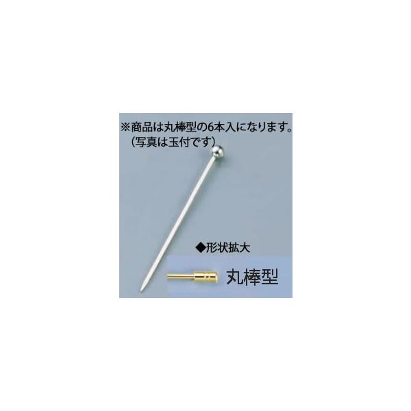 ■■■■配送についての注意■■■■■・運送業者の運転手さんは原則1人の為、中型、大型商品の荷下ろしが出来ませんので、配達当日は荷下ろしできるように、 人手をご用意下さい。・３〜４人で持ち運ぶ事が困難な重量物の商品は支店止めとなります（支店止...