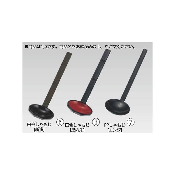 ■■■■配送についての注意■■■■■・運送業者の運転手さんは原則1人の為、中型、大型商品の荷下ろしが出来ませんので、配達当日は荷下ろしできるように、 人手をご用意下さい。・３〜４人で持ち運ぶ事が困難な重量物の商品は支店止めとなります（支店止...