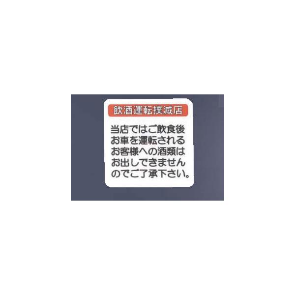 ■■■■配送についての注意■■■■■・運送業者の運転手さんは原則1人の為、中型、大型商品の荷下ろしが出来ませんので、配達当日は荷下ろしできるように、 人手をご用意下さい。・３〜４人で持ち運ぶ事が困難な重量物の商品は支店止めとなります（支店止...
