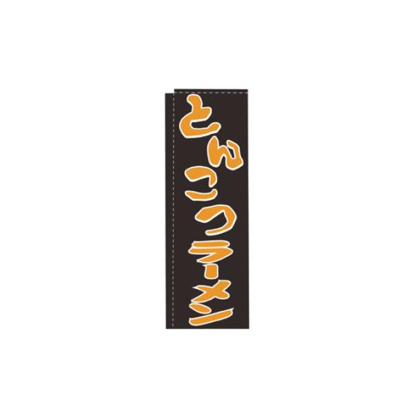 ■■■■配送についての注意■■■■■・運送業者の運転手さんは原則1人の為、中型、大型商品の荷下ろしが出来ませんので、配達当日は荷下ろしできるように、 人手をご用意下さい。・３〜４人で持ち運ぶ事が困難な重量物の商品は支店止めとなります（支店止...