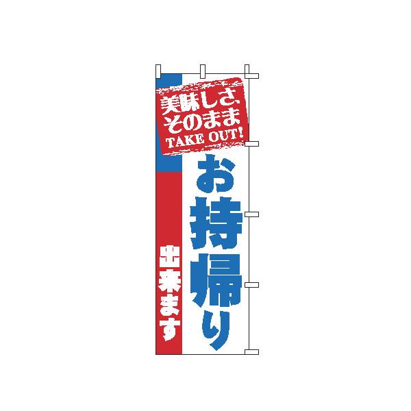 ■■■■配送についての注意■■■■■・運送業者の運転手さんは原則1人の為、中型、大型商品の荷下ろしが出来ませんので、配達当日は荷下ろしできるように、 人手をご用意下さい。・３〜４人で持ち運ぶ事が困難な重量物の商品は支店止めとなります（支店止...