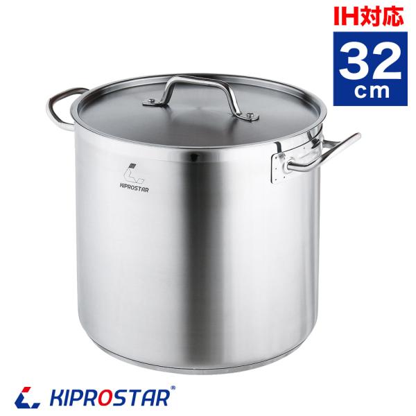 ●商品名:IH寸胴鍋(蓋付)32cm 業務用電磁調理器対応鍋●サイズ:内径320mm 外径333×高さ327mm 底径300mm●板厚:1.0mm●容量:約25.7L(満水時)●材質:本体/蓋:ステンレス21-0     底:ステンレス18...
