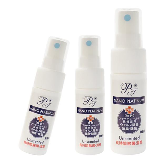 商品名ナノプラチナ マスクスプレー 無香料 3本セット特許取得のプラチナシールド技術活用ウイルス除去 消臭 除菌 防カビサイズ：直径2.8×H10.7cm、容量30ml成分：精製水、白金、その他、防腐剤無添加生産国：日本製造元：太陽薬品株式...