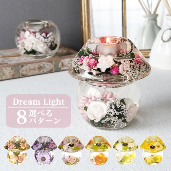 商品名：キャンドルホルダー ノーブレスデザインリトルローズ・フローララ・スプリングフラワーアナベル・マーガレット・ファッションフラワー・ピュアローズ・ヴェリーベリーサイズ(約)：直径11×高さ11.5×キャンドル部分内径4.9cm材質：ガラ...