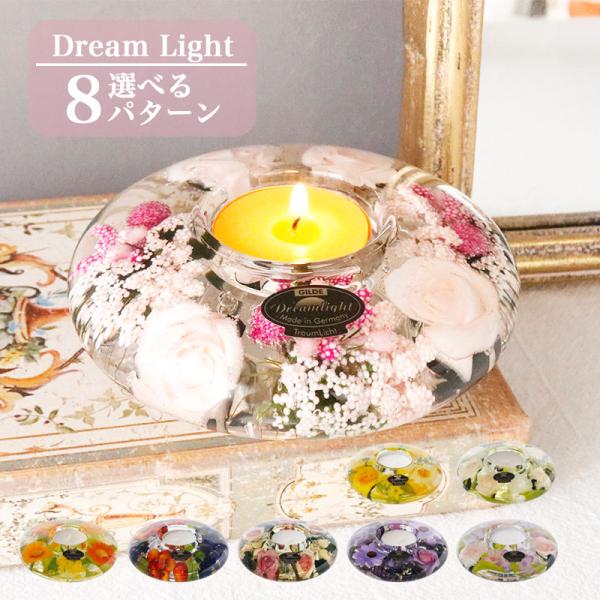 商品名：キャンドルホルダー ミニデザインリトルローズ・フローララ・スプリングフラワーアナベル・マーガレット・ファッションフラワー・ピュアローズ・ヴェリーベリーサイズ(約)：直径11×高さ4×キャンドル部分内径4.3cm材質：ガラス・ジェル・...