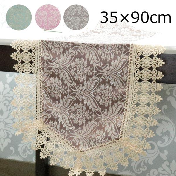 テーブルセンターカラー：ブルー ピンク ブラウンサイズ：90×35cm材質：ポリエステル100%生産国:中国ギフト包装不可お届け方法追跡可能メール便こんなワードで検索されていますテーブルセンター テーブルランナー テーブルコーディネート キ...