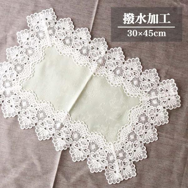 テーブルセンター上品なダマスク柄と繊細なレースが魅力のテーブルセンター。撥水加工付きで水や汚れに強く、食卓やリビングテーブルに最適。サイズは30×45cm、素材はポリエステル。高級感がありながらお手入れも簡単で、来客時のテーブルコーディネー...