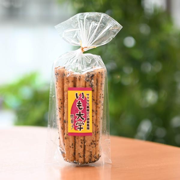 サクサク美味しい胡麻風味いも大学焼き菓子食べだしたら止まらない。かりんとう風のおいしいお菓子です。15本入り