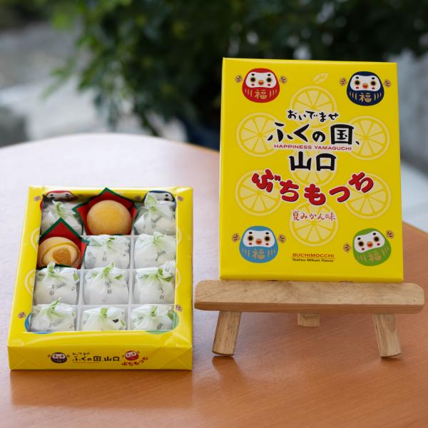 おいでませ　ふくの国、山口ぶちもっち　夏みかん味12個入りお餅に包まれたカスタードクリームと夏みかんジャムがおいしい餅菓子。夏みかんの香りとほのかな苦みがカスタードクリームと相性抜群！！