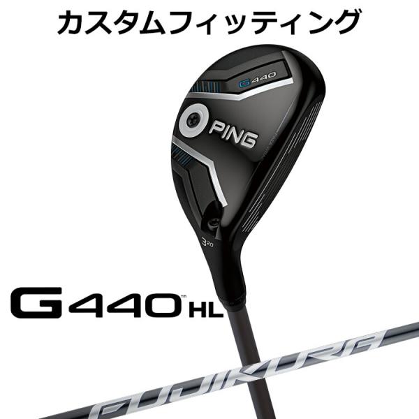 2025年モデル PING GOLF ピン ゴルフ G440 シリーズ カスタムクラブ。安心の日本正規品しかも当店は、公認フィッター在籍店舗ですので、ご安心してお買上いただけます。PING GOLFはゴルフクラブのシリアルナンバーでクラブの...