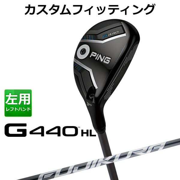 2025年モデル PING GOLF ピン ゴルフ G440 シリーズ カスタムクラブ。安心の日本正規品しかも当店は、公認フィッター在籍店舗ですので、ご安心してお買上いただけます。PING GOLFはゴルフクラブのシリアルナンバーでクラブの...