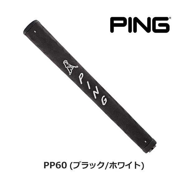 PING グリップ ピン PP60 (ブラック/ホワイト) パターグリップ PING グリップ ピン PP60 (ブラック/ホワイト) パターグリップ