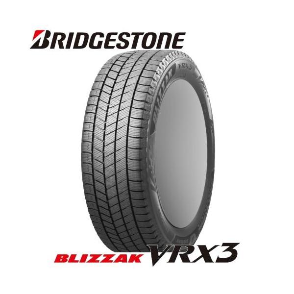 STUDLESS BRIDGESTONE BLIZZAK ヴイアールエックス スリー 代表装着車種：トヨタ ヴィッツ/カローラフィールダー、ホンダ フィット ハイブリッド/フィットシャトル ハイブリッド、スズキ イグニス/クロスビー/スイフ...