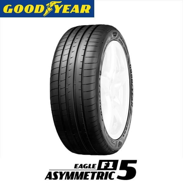 GOODYEAR EAGLE F1 ASYMMETRIC 5 グッドイヤー イーグル エフワン アシメトリックファイブ サマータイヤ 夏タイヤ 1本からでも送料無料 国内正規品高い快適性も手に入れたウルトラハイパフォーマンスモデル大胆かつ繊...