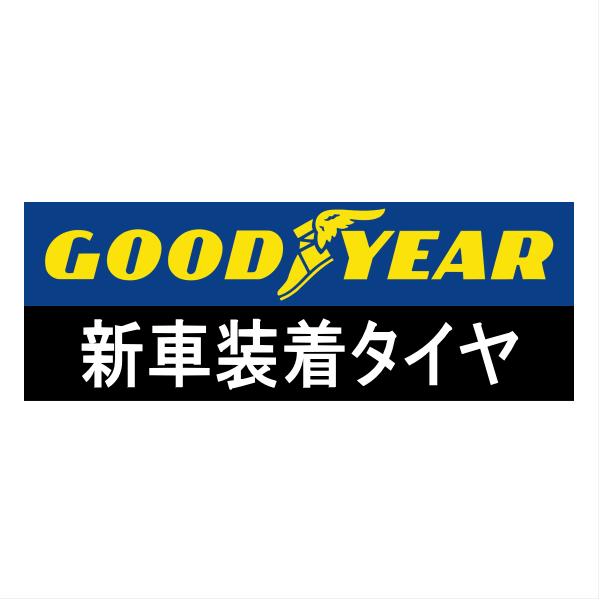 ◆商品情報についてスマートフォン・アプリからご覧の方は「商品説明をもっと見る」をタップしてご確認ください。PCからご覧の方はページ下部をご確認ください。新車装着タイヤ サマータイヤ 夏タイヤ 1本からでも送料無料 国内正規品GOODYEAR...