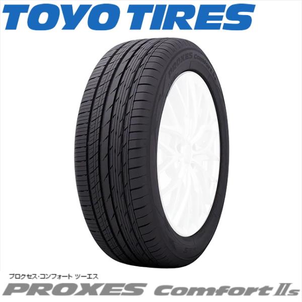 TOYO PROXES COMFORT ツーエス サマータイヤ 夏タイヤ 1本からでも送料無料 国内正規品上質なクルージングを追求し、環境性能も進化させたプレミアムコンフォートタイヤ。＜ラべリング制度の性能表記＞転がり抵抗係数 『AA』もし...