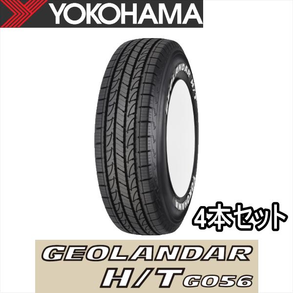 YOKOHAMA GEOLANDAR エイチティー ジーゼロゴーロク サマータイヤ 夏タイヤ 4本セット送料無料 国内正規品 トヨタ ハイエース/ニッサン キャラバン◆商品情報についてスマートフォン・アプリからご覧の方は「商品説明をもっと見...