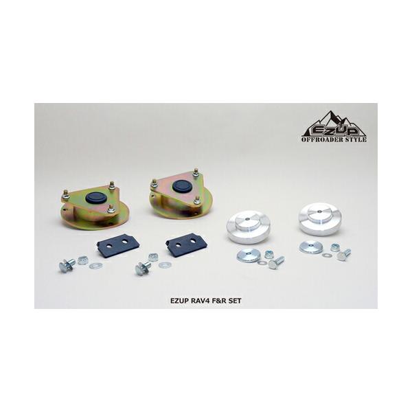 ◆商品情報についてスマートフォン・アプリからご覧の方は「すべて見る」をタップしてご確認ください。PCからご覧の方はページ下部をご確認ください。【送料無料】EZUP MOUNT KIT ACC EASY-UP LIFT UP SPACER K...