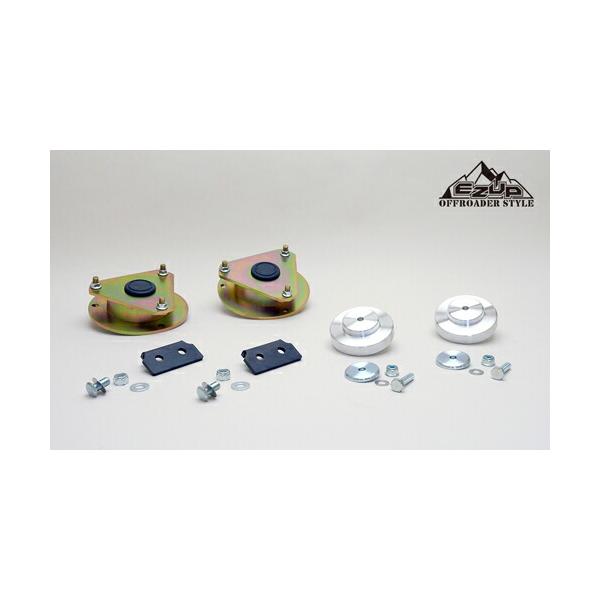 ◆商品情報についてスマートフォン・アプリからご覧の方は「すべて見る」をタップしてご確認ください。PCからご覧の方はページ下部をご確認ください。【送料無料】EZUP MOUNT KIT ACC EASY-UP LIFT UP SPACER K...