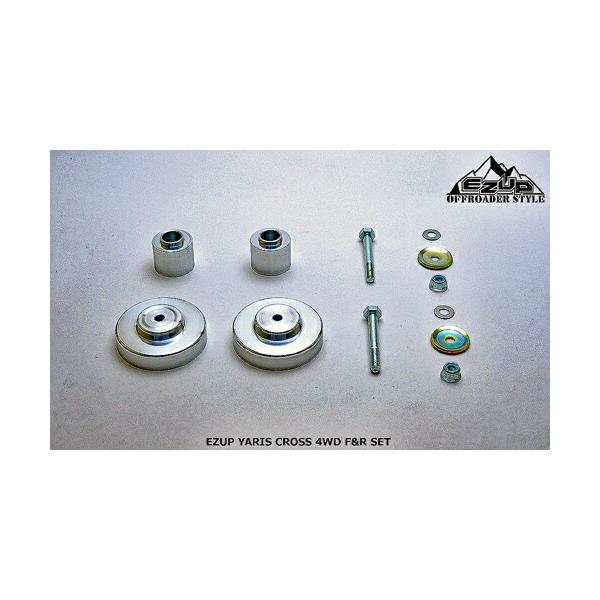 ◆商品情報についてスマートフォン・アプリからご覧の方は「すべて見る」をタップしてご確認ください。PCからご覧の方はページ下部をご確認ください。【送料無料】EZUP MOUNT KIT ACC EASY-UP LIFT UP SPACER K...