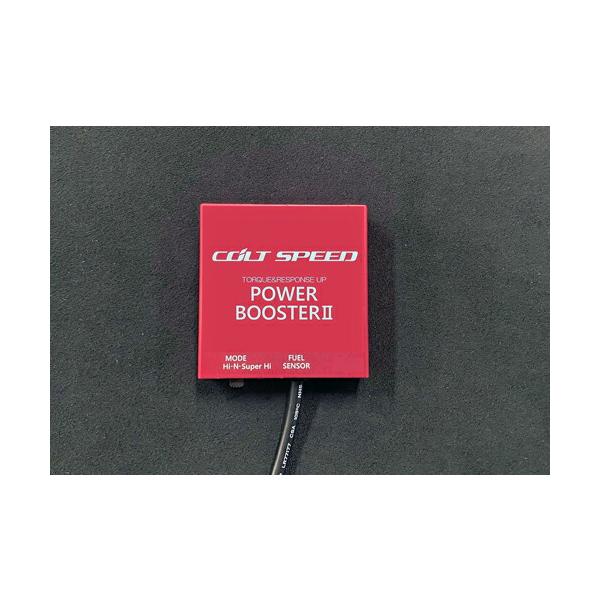 ◆商品情報についてスマートフォン・アプリからご覧の方は「すべて見る」をタップしてご確認ください。PCからご覧の方はページ下部をご確認ください。【送料無料】COLTSPEED サブコンピューターコルトスピード パワーブースター II ミツビシ...