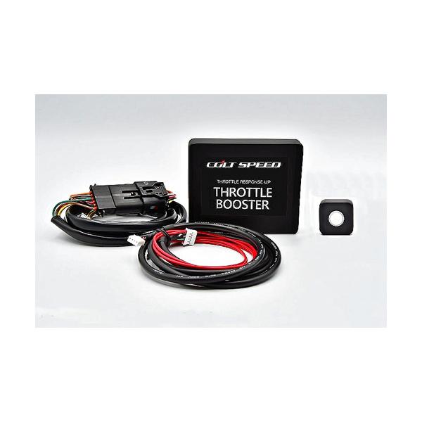 ◆商品情報についてスマートフォン・アプリからご覧の方は「すべて見る」をタップしてご確認ください。PCからご覧の方はページ下部をご確認ください。【送料無料】COLTSPEED ブースター コルトスピード スロットルブースター ミツビシ デリカ...