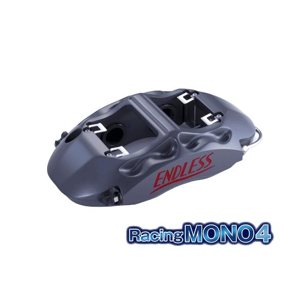 ◆商品情報についてスマートフォン・アプリからご覧の方は「すべて見る」をタップしてご確認ください。PCからご覧の方はページ下部をご確認ください。【送料無料】ENDLESS BRAKE CALIPER ENDLESS RacingMONO4 S...