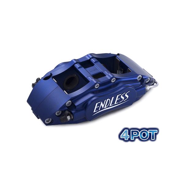 ◆商品情報についてスマートフォン・アプリからご覧の方は「すべて見る」をタップしてご確認ください。PCからご覧の方はページ下部をご確認ください。【送料無料】ENDLESS BRAKE CALIPER ENDLESS 4POT BRAKE KI...